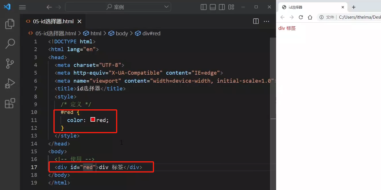 CSS day01-CSDN博客
