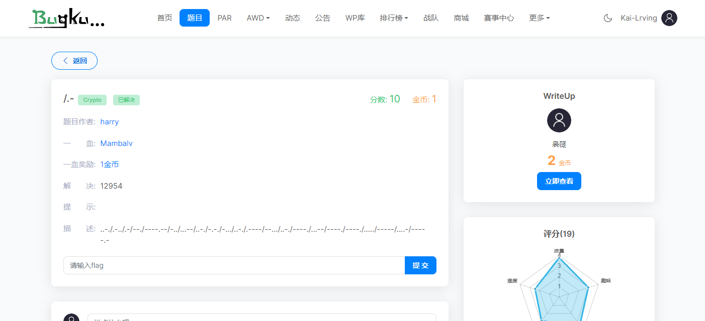 BugKu CTF（Crypto）：Caesar cipher & 抄错的字符 & /.- & 聪明的小羊 & ok_bugku caesar cipher-CSDN博客
