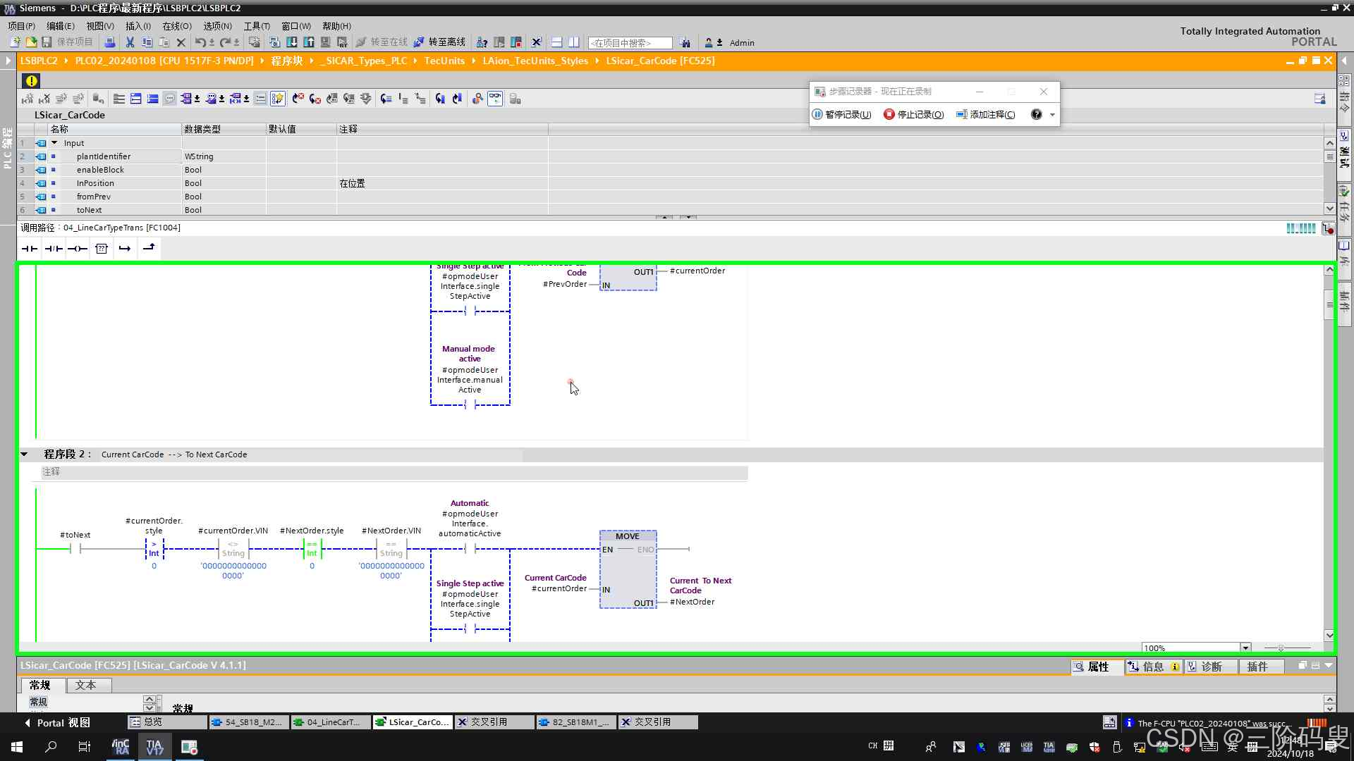 SICAR 标准 程序车型传递流程_sicar标准化程序-CSDN博客