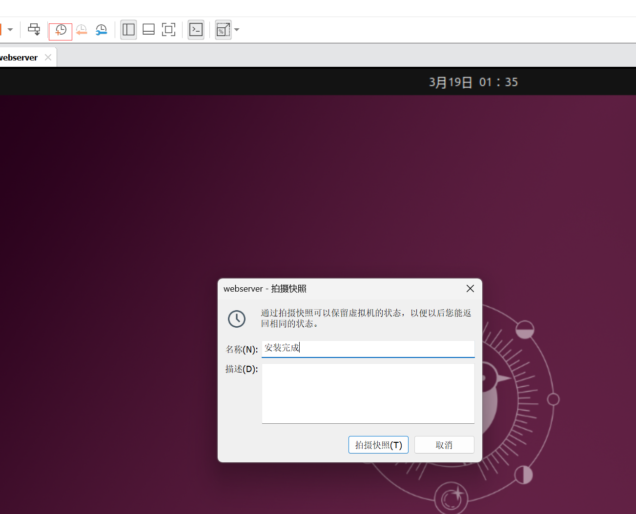 vmware 创建ubuntu虚拟机，root用户设置以及vmwaretools（open-vm-tools）安装_open vm tools-CSDN博客