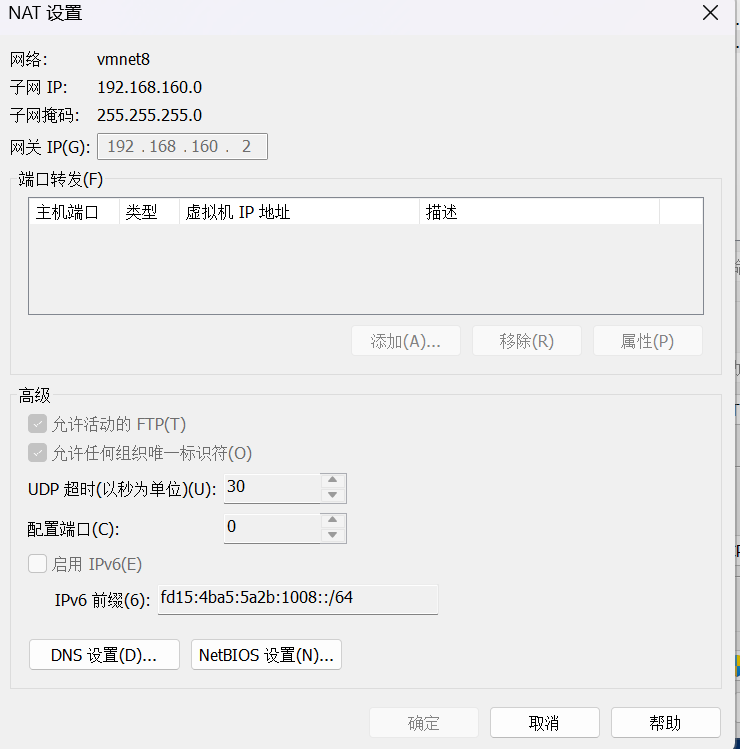 Xshell远程连接centos7,linux常用指令（补充IP地址相关知识版）-CSDN博客