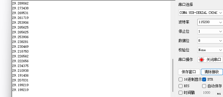 stm32u5 max30205 cubemx配置及代码_max30205温度采集代码-CSDN博客