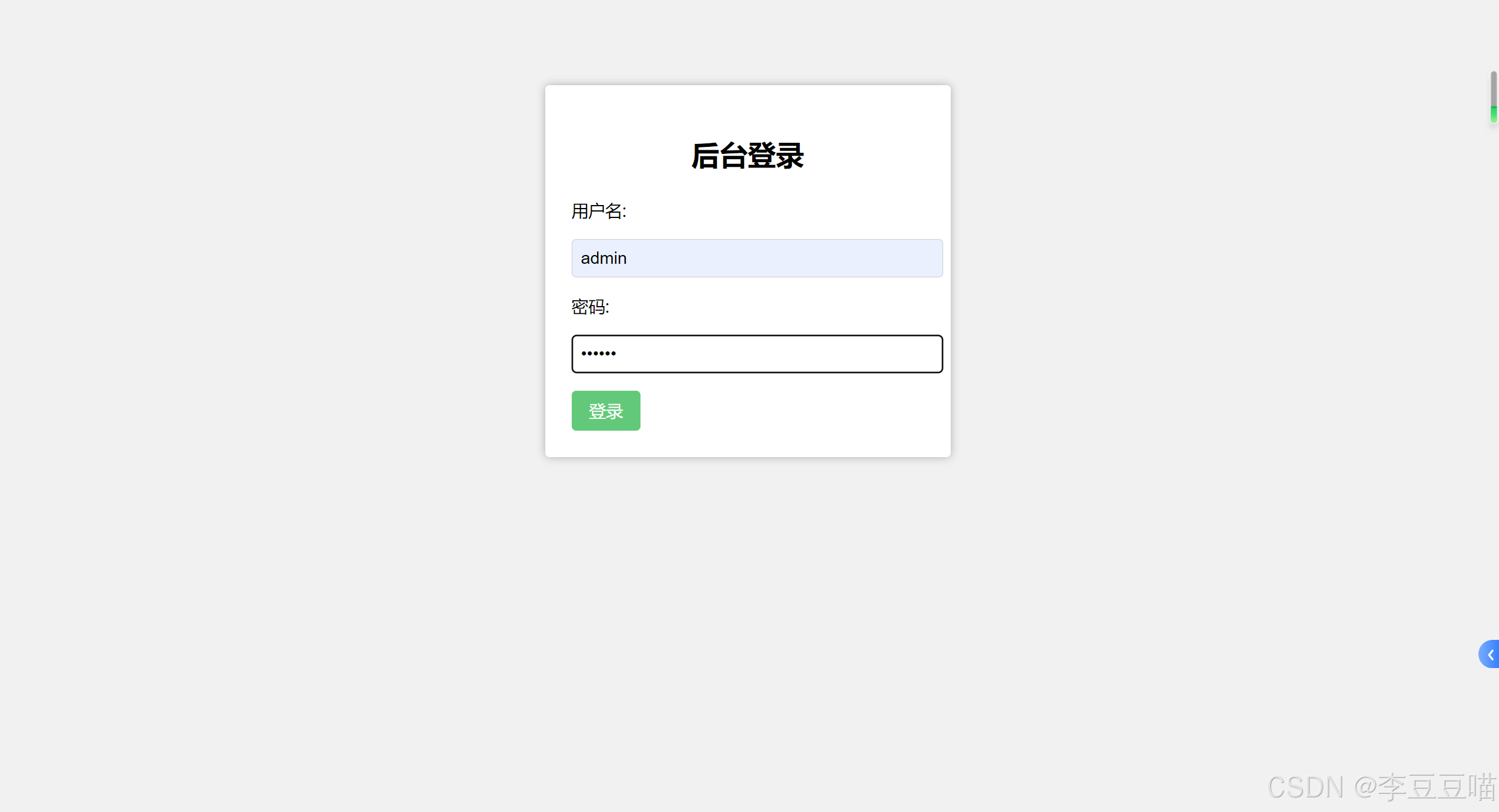 第23天-安全开发-PHP应用&后台模块&Session&Cookie&Token&身份验证&唯一性_安全开发-php 应用&后台模块&session&cookie&token&身份验证&唯一 ...
