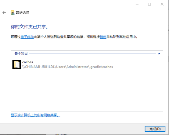 Could not move temporary workspace 处理记录-CSDN博客