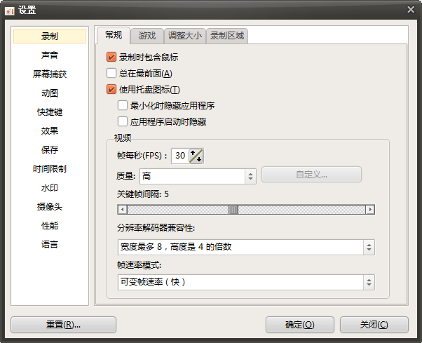 oCam_Portable 使用、免费 录屏工具、Windows 开源软件、开发者效率工具、oCam_Portable 新手操作指南、oCam ...