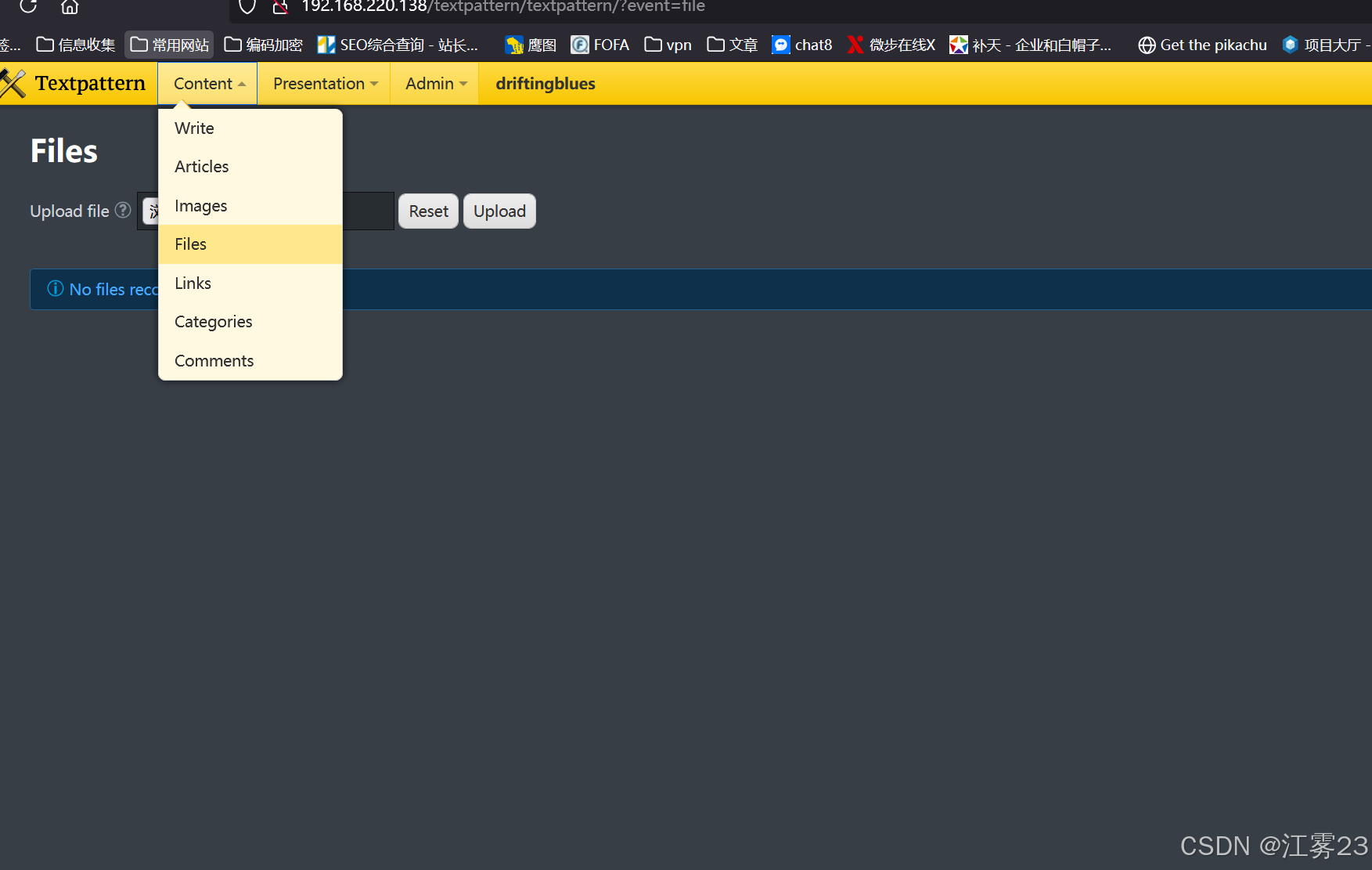 driftingblues6_vh靶场-CSDN博客