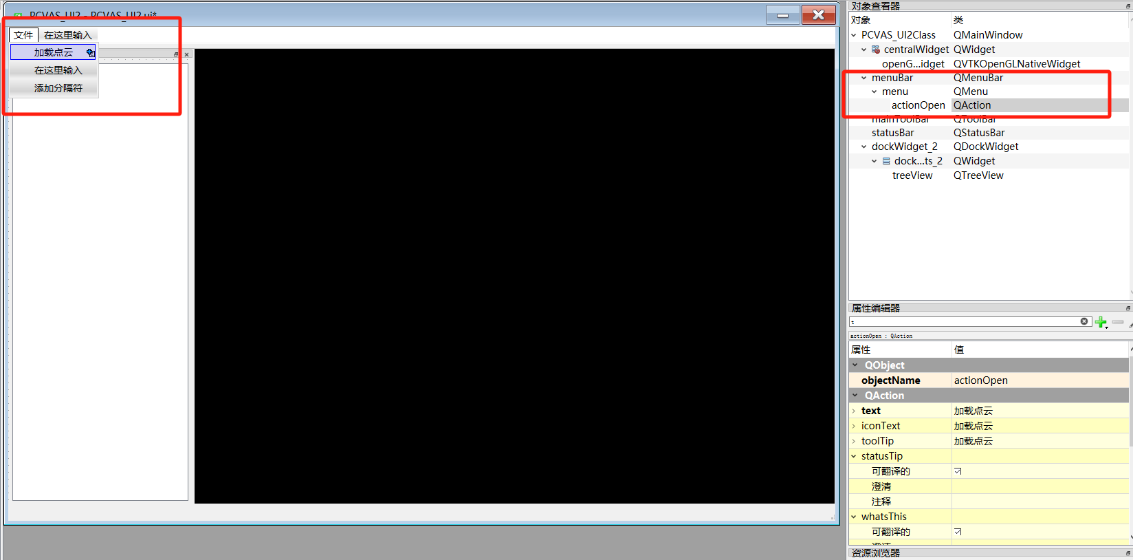 Qt+PCL手把手教材（第12讲）——Qt 界面软件实现点云加载与可视化_qml 使用plc加载点云-CSDN博客