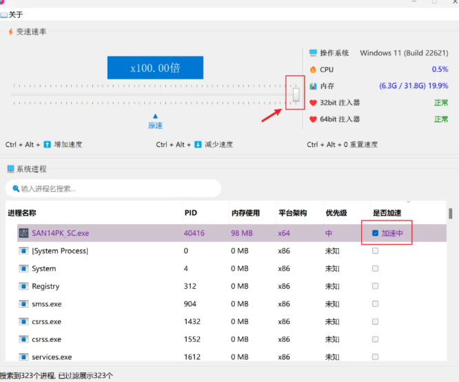 最新度盘2025年不限速下载方法，有效下载速度30M/S_度盘不限速-CSDN博客