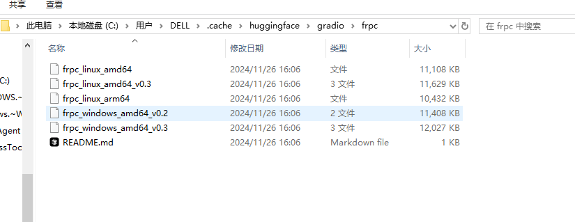 windows使用OmniParser-v2.0本地部署教程以及错误处理_userwarning: no ccache found ...