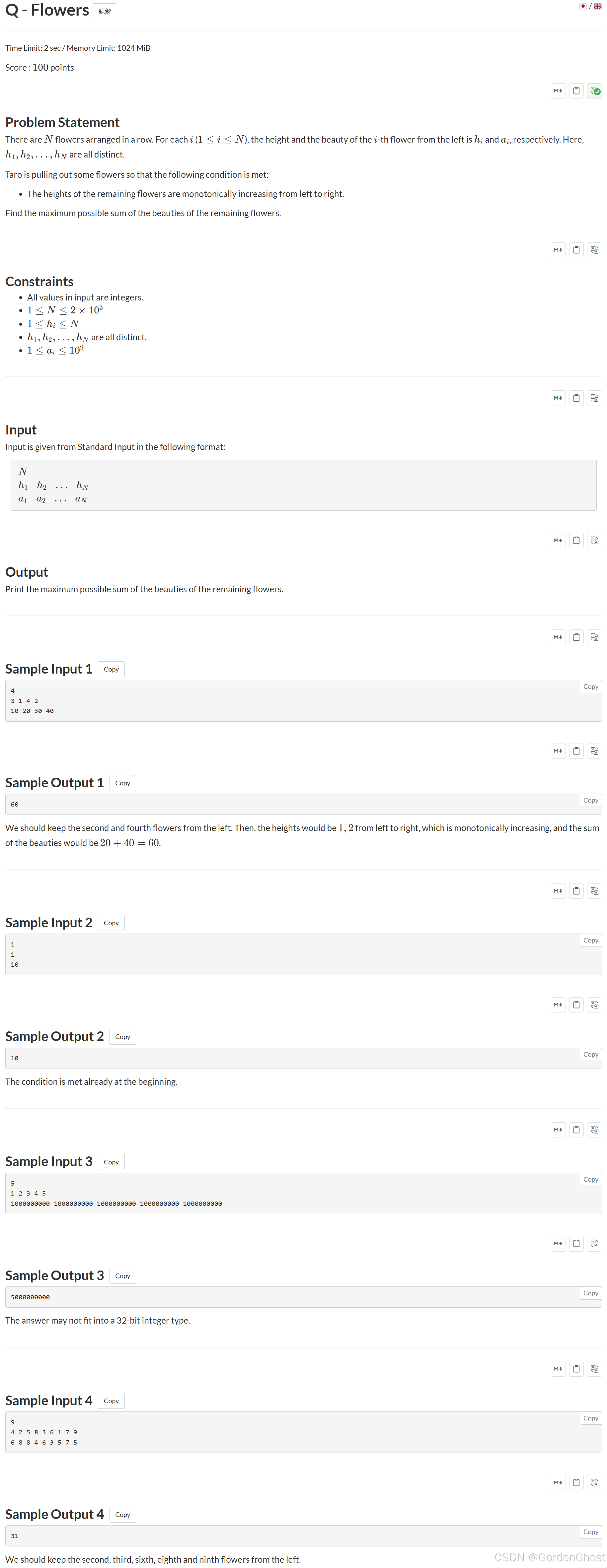 Flowers（Educational DP Contest）-CSDN博客