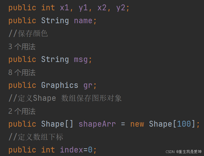 如何用java实现一个画图面板(第一部分)java画布 Csdn博客