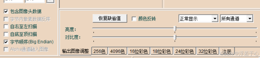 图片转数据、二进制、BMP格式、WBMP格式、Sigmatel格式_图片转二进制-CSDN博客