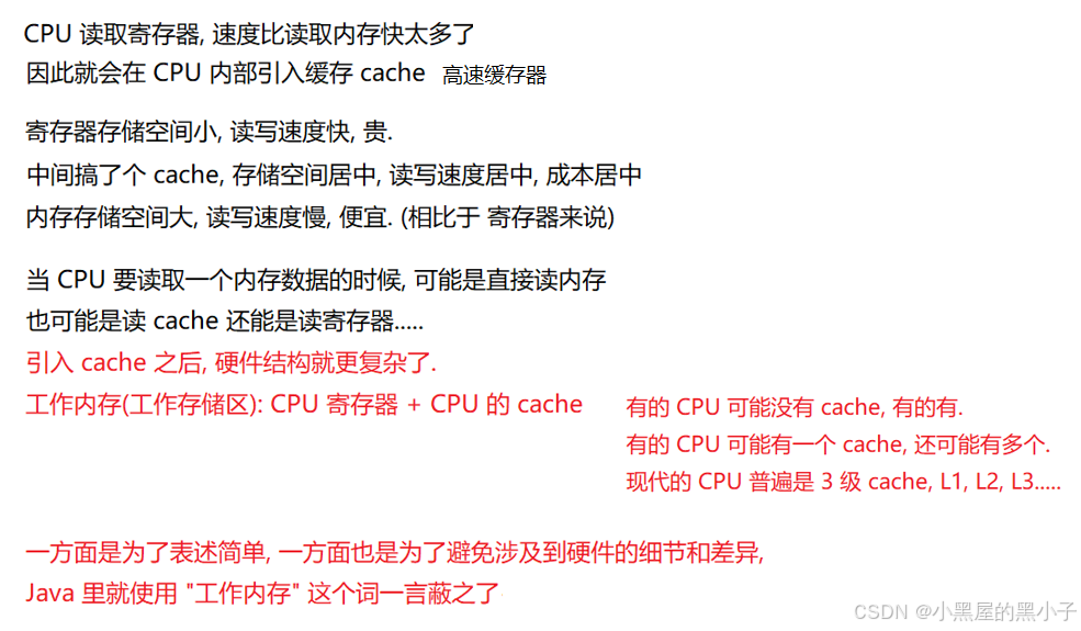 【多线程】线程安全问题、synchronized、volatile关键字以及wait 和 notify方法_synchronized 和 notify-CSDN博客