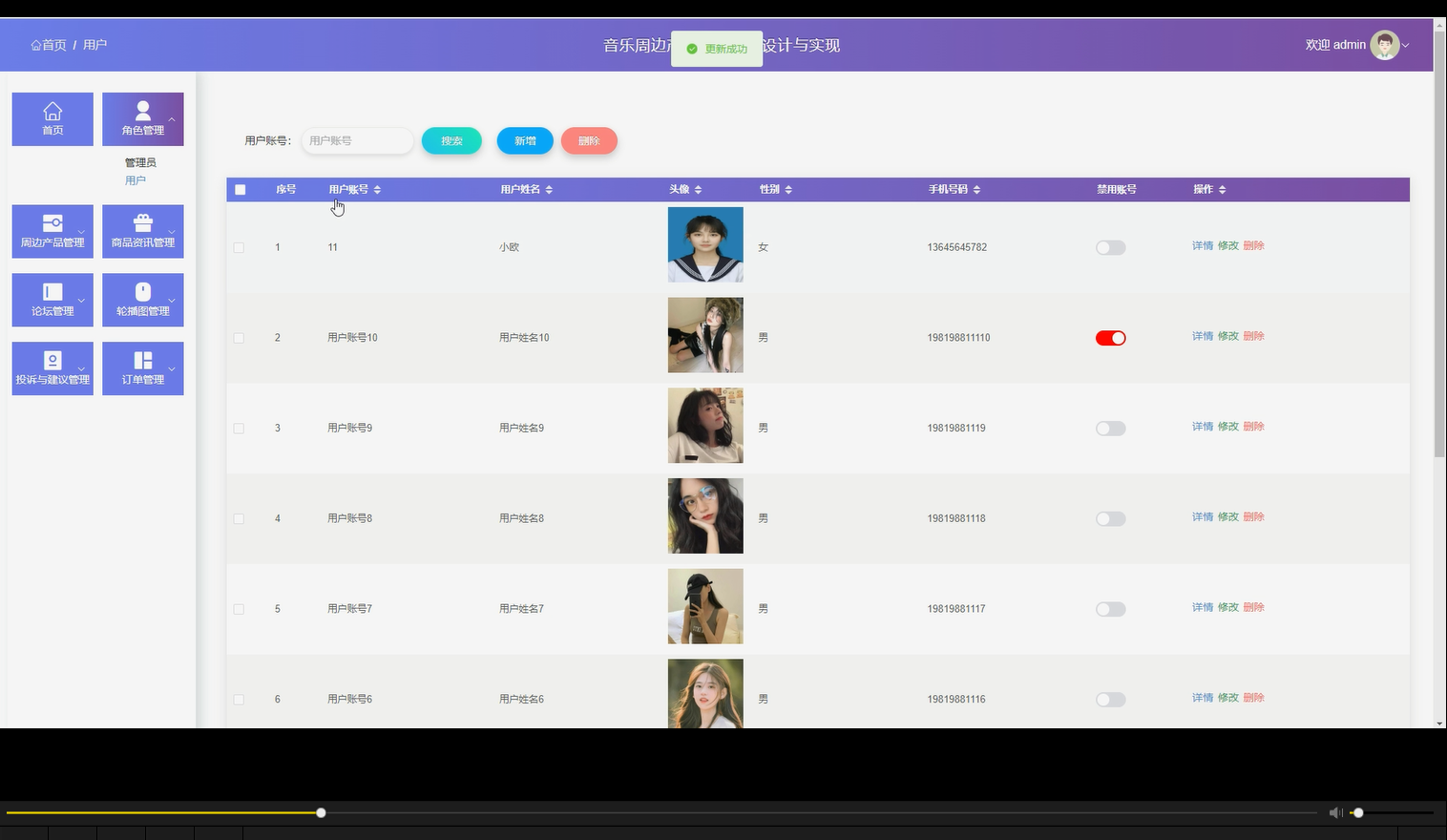 【毕业设计】SpringBoot+Vue+MySQL 音乐周边产品售卖系统平台源码+数据库+论文+部署文档_数据库_qq2_811517515-2048 AI社区