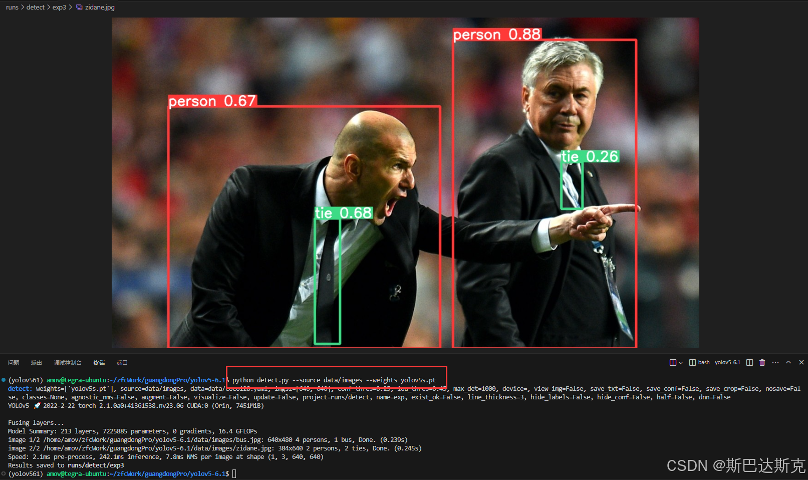 Allspark2 Orin NX初级使用-部署yolov5算法_allspark2 orinnx 安装 jtop-CSDN博客