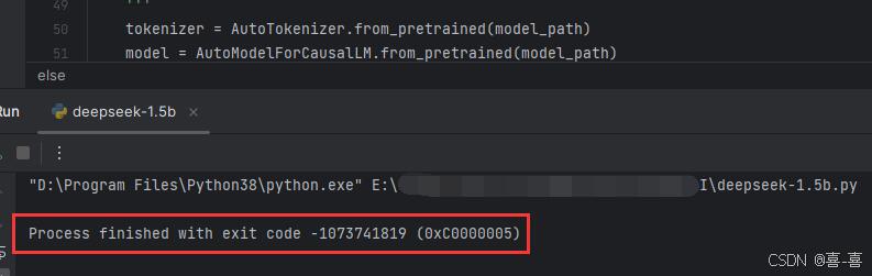 解决 AutoModelForCausalLM.from_pretrained 加载模型时的内存报错问题Process finished with exit code - 1073741819 ...