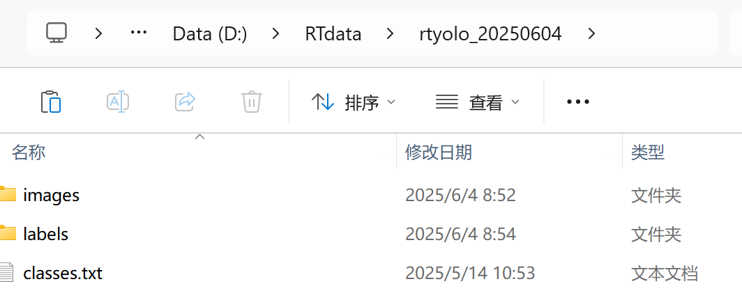 RT-DETR训练自己的数据集+测.pt+转onnx+测.onnx（YOLO收录版）_rtdetr-l.pt-CSDN博客