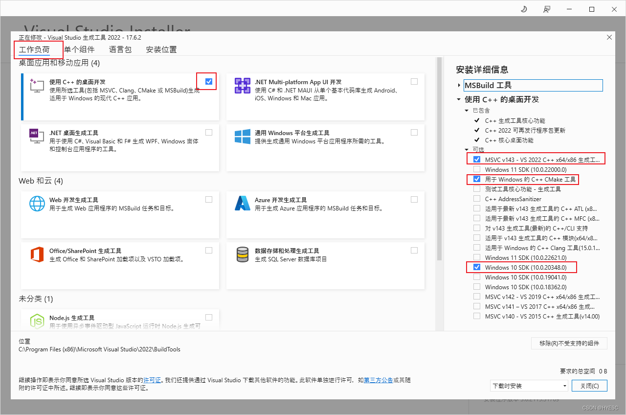 怎么在win7上安装opencv-python_opencv-python window7-CSDN博客