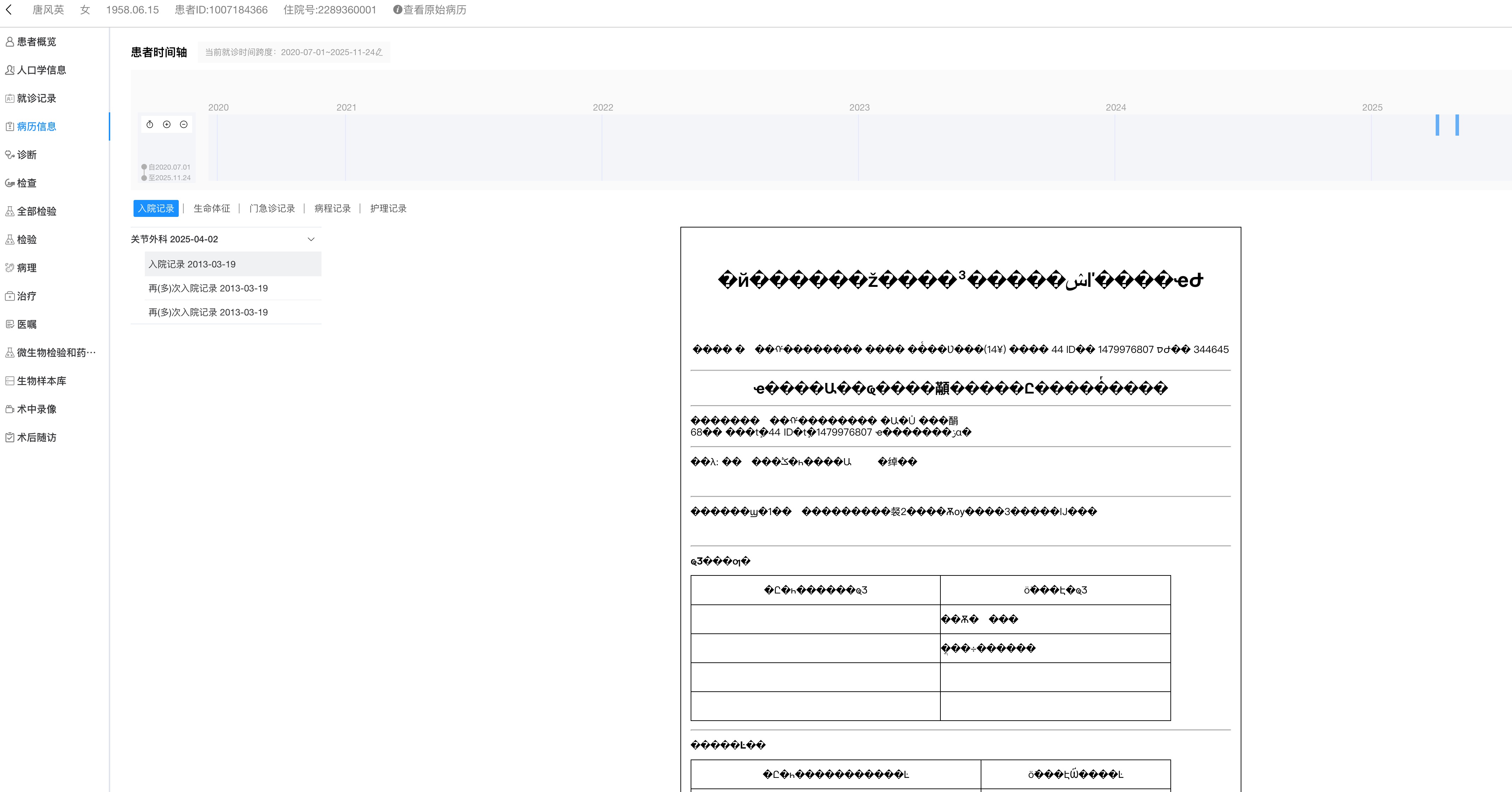 vue iframe 嵌套乱码-CSDN博客