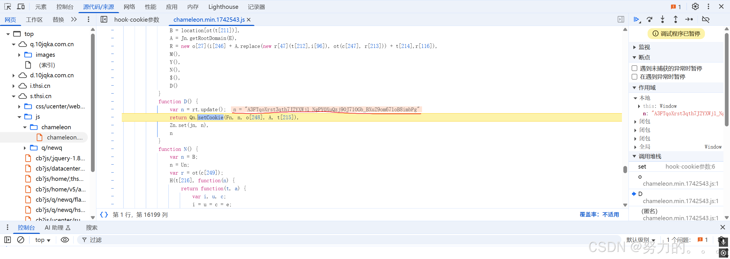 基于RPC技术的js逆向-python，案例：同花顺网_sekiro jsrpc-CSDN博客
