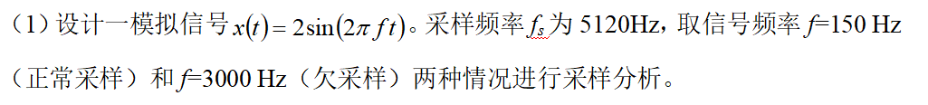 基于matlab完成信号与系统的课程仿真信号与系统建模分析的仿真课程设计matlab Csdn博客
