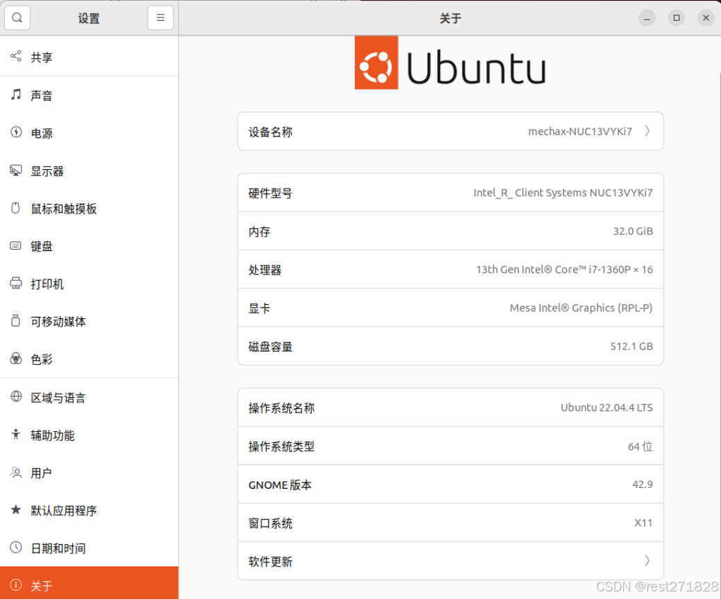 关于解决RViz2中launch自启动后出现的渲染窗口无法建立的问题。error creating render window (wrong server or screen ...
