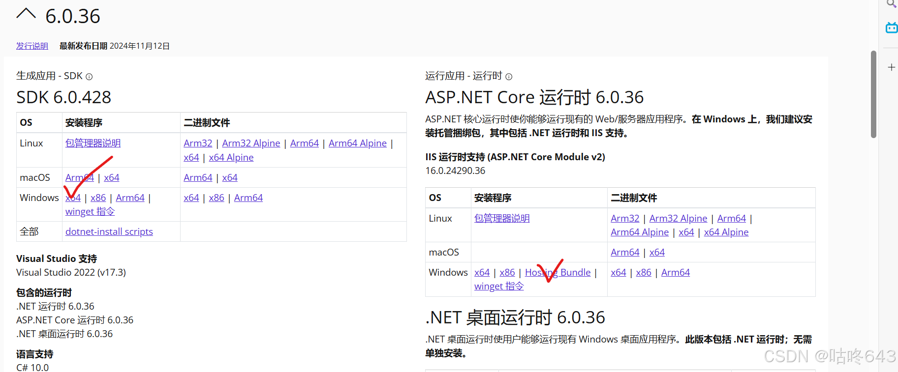 Iis部署web项目时，显示 执行此操作时出错，详细信息 文件名 D Projectdeployment Nfig错误