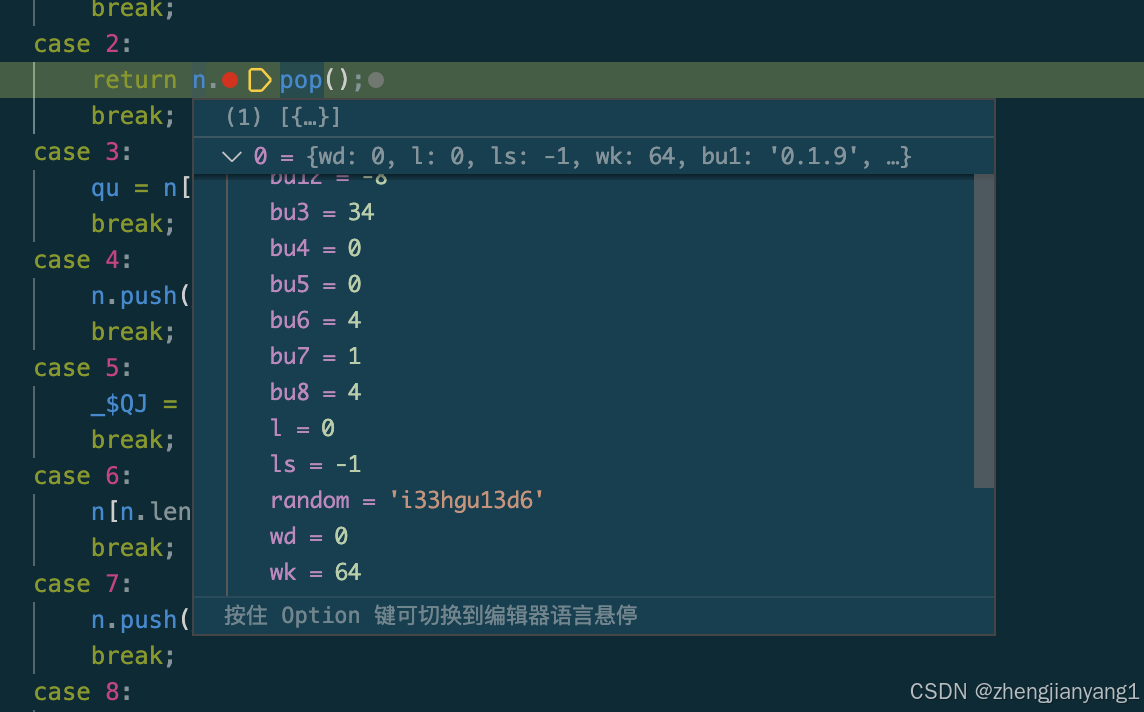 J东h5st逆向分析_京东详情页h5st逆向-CSDN博客