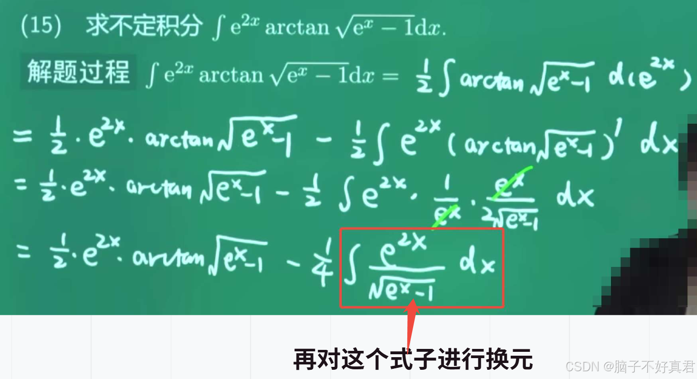 2018考研数学（二）真题_2018数二15题答案唯一嘛-CSDN博客
