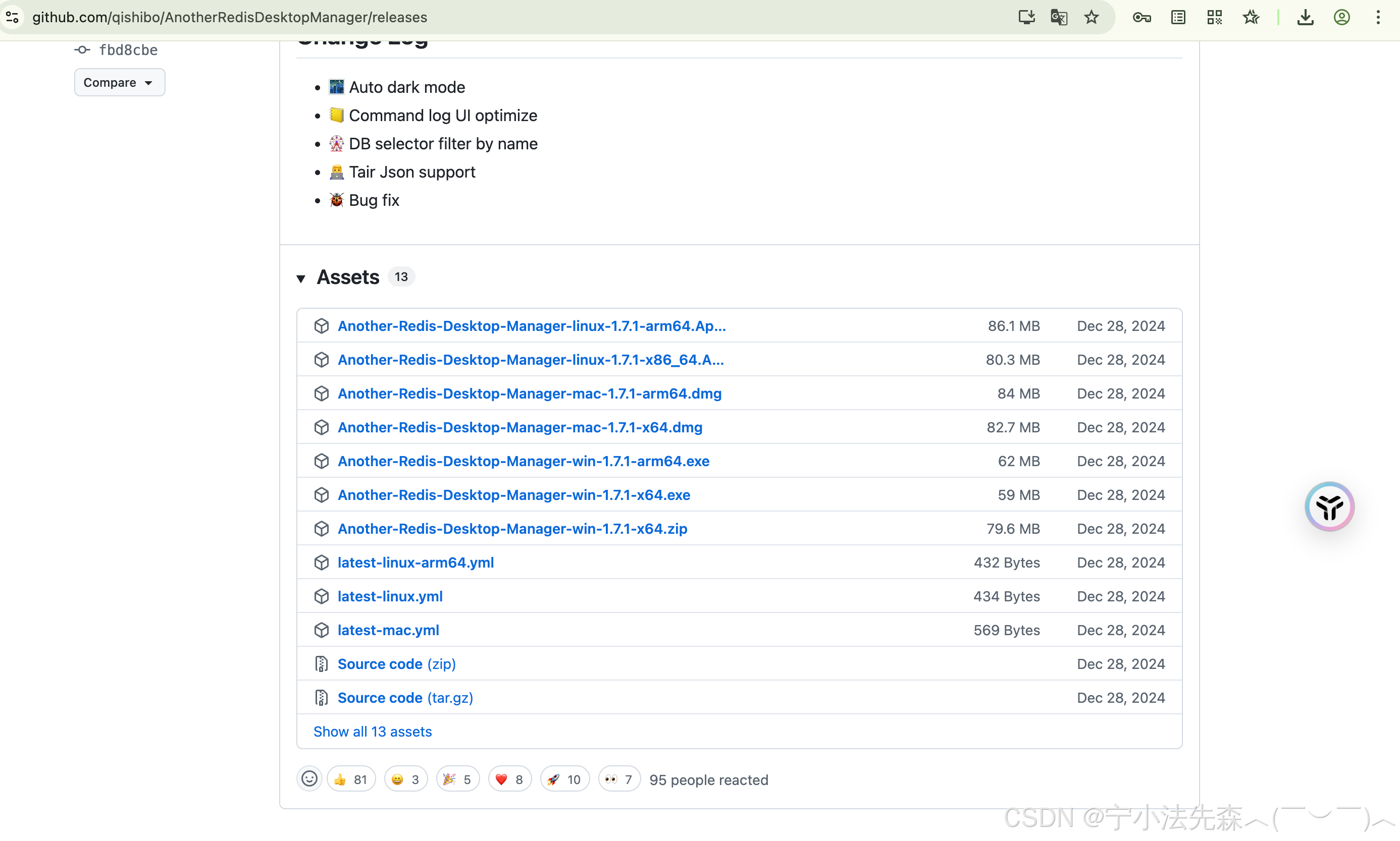 Redis - 可视化/GUI管理工具_redis gui-CSDN博客