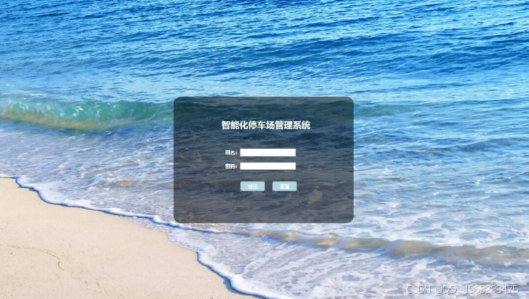 Pythondjangoflask智能停车场管理系统javanodejsphp 计算机毕业设计 Csdn博客