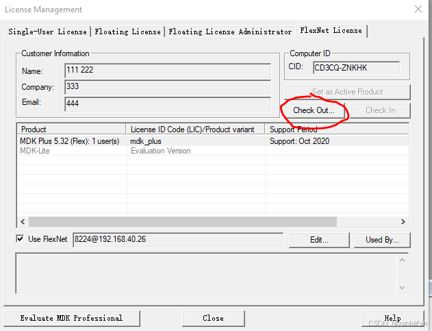 Keil Flex license checkout & checkin_no flex license found-CSDN博客