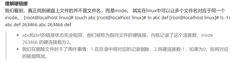 文件系统与inode-CSDN博客