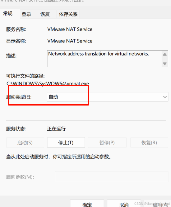 vmware 中的虚拟机和宿主机无法ping 通时处理步骤_vmware主机ping不通虚拟机-CSDN博客