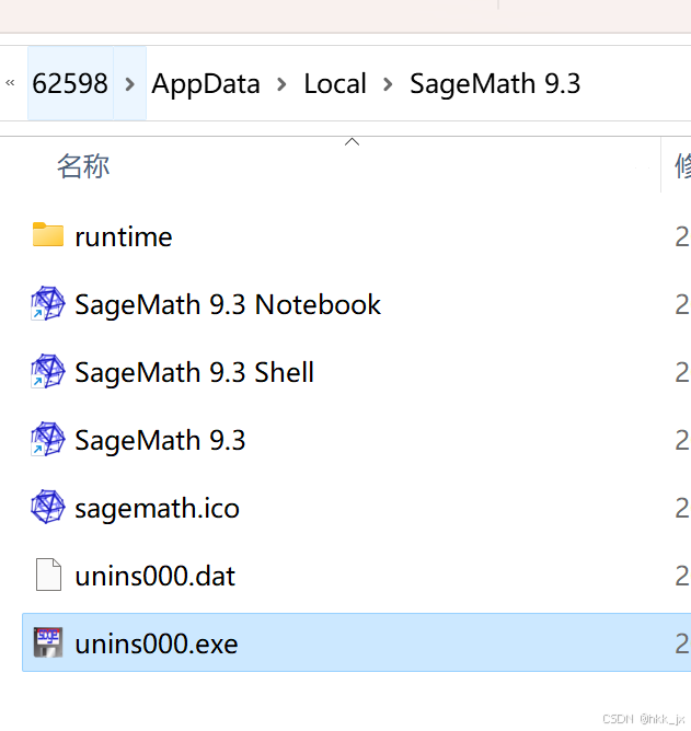 sagemath notebook报错“Permissions assignment failed for secure file”-CSDN博客