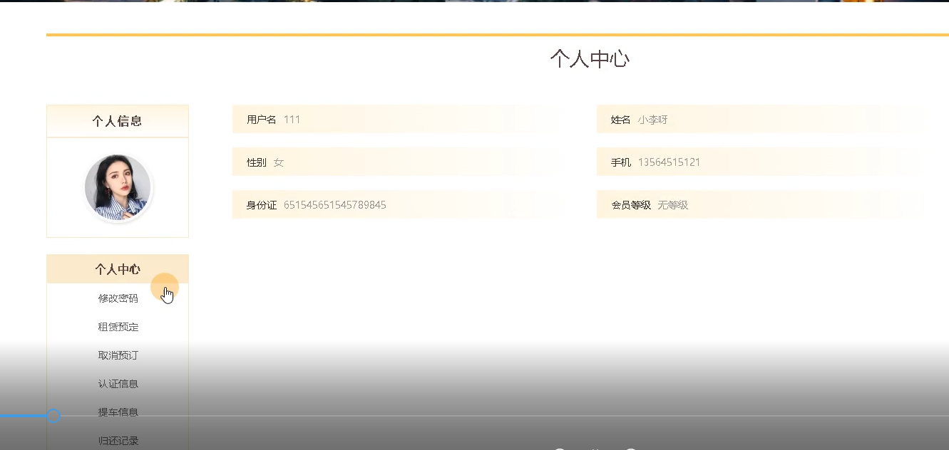 基于数据可视化springbootvue的电动车租赁服务与可视化平台设计和实现源码论文部署讲解等 Csdn博客