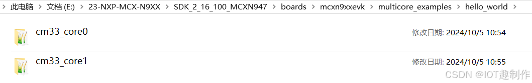 02 - 双核应用开发 · 初识——NXP-MCX-N9XX-BRK开发板基础教程_nxp双核芯片-CSDN博客
