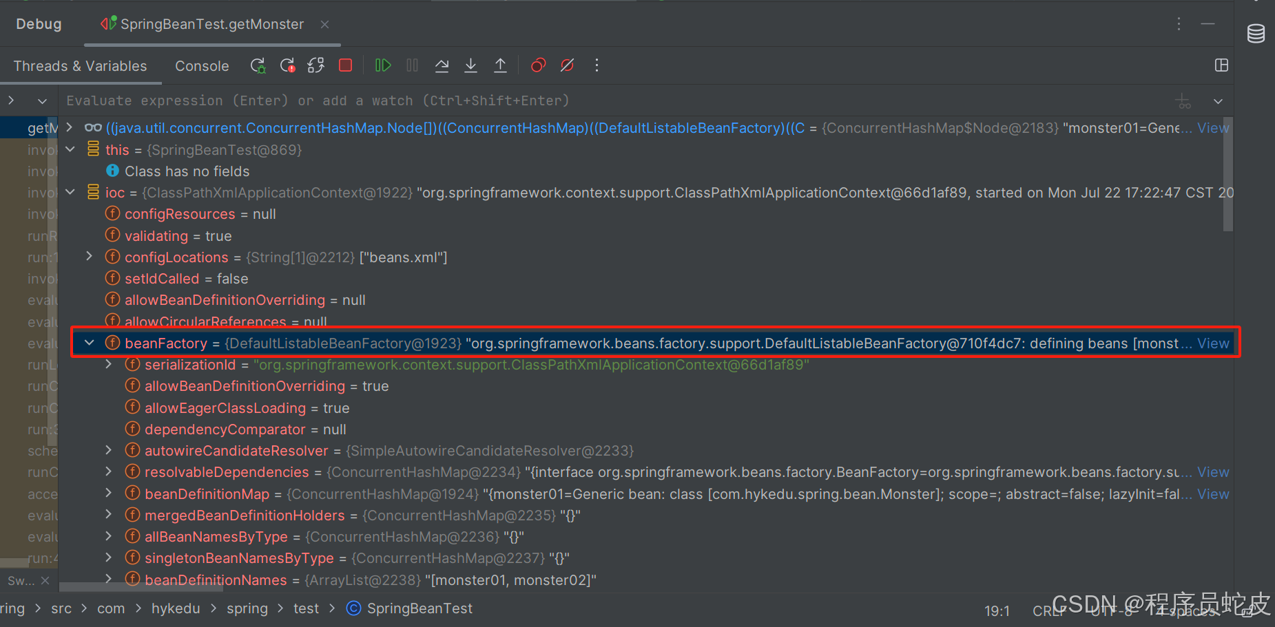 Debug和图解看spring原生容器底层结构学习记录java使用debug查看该容器是否被spring管理 Csdn博客 3384