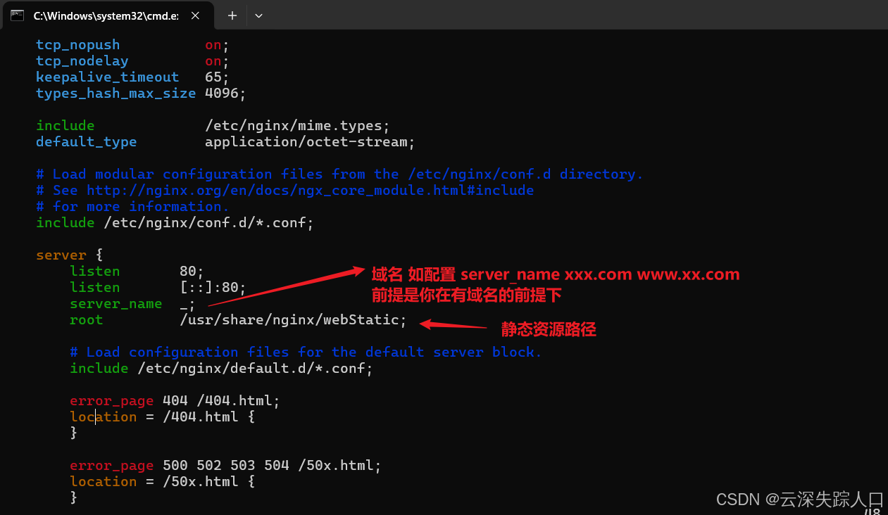 一篇文章教你如何使用nginx在服务器上部署前端打包好的静态资源文件_nginx部署前端静态文件-CSDN博客
