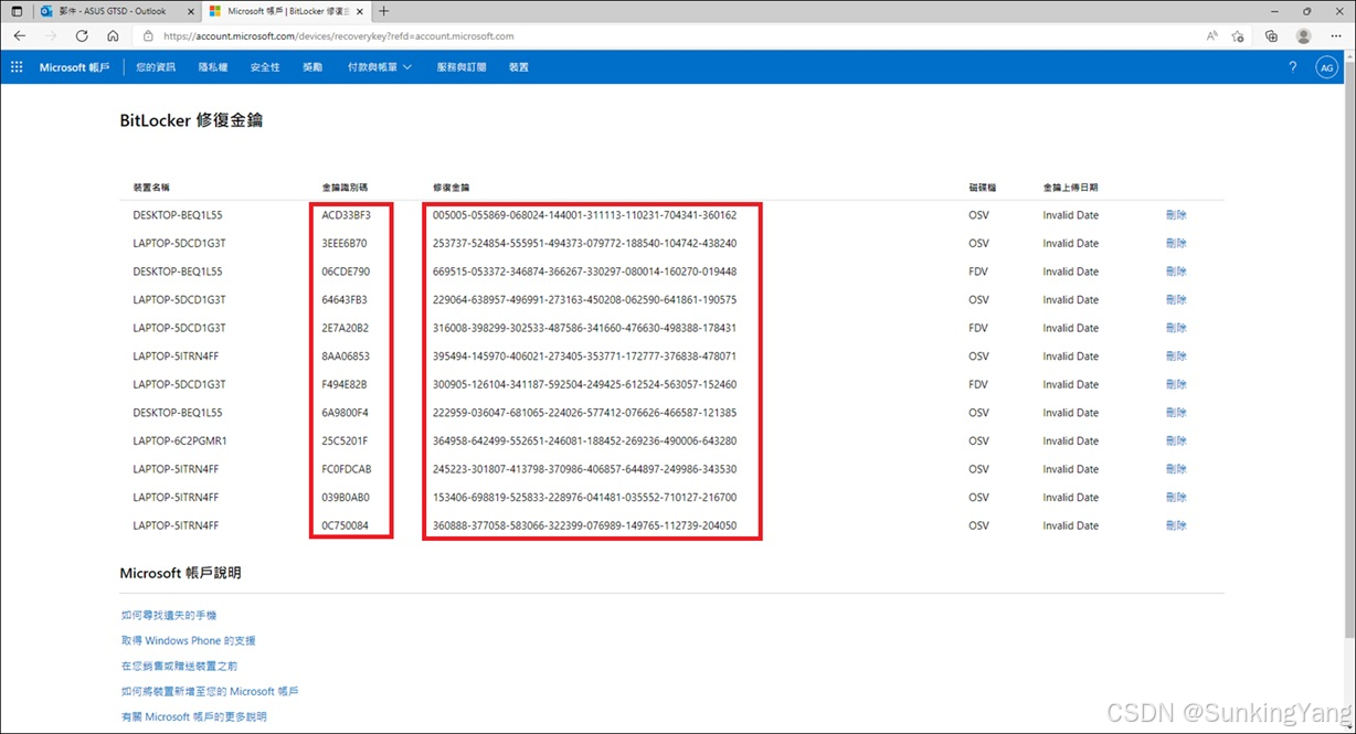 重装/重启，win11系统后，提示“Bitlocker恢复”、“你的PIN不再可用”等问题如何解决_电脑被bitlocker锁住了-CSDN博客
