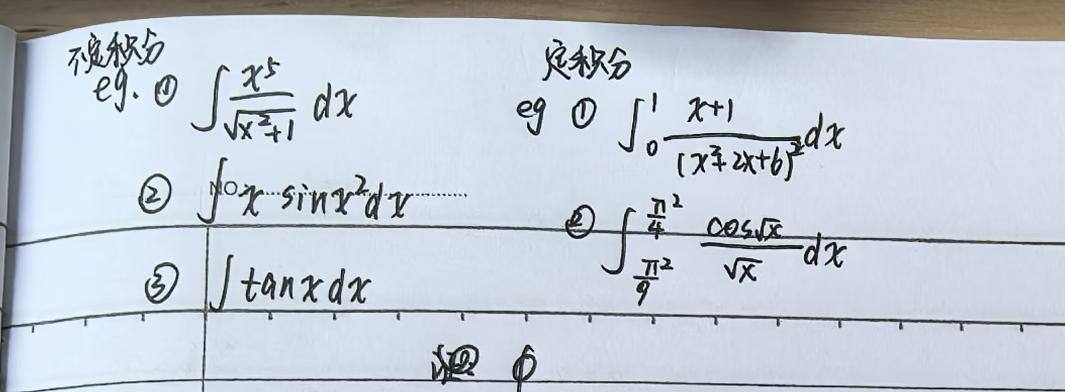 xm工程数学10-CSDN博客