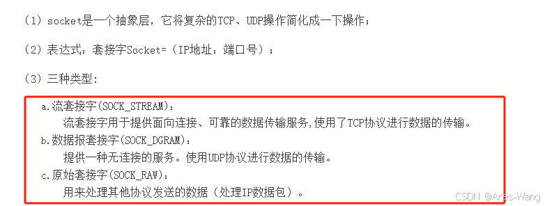 .NET Socket通信-CSDN博客