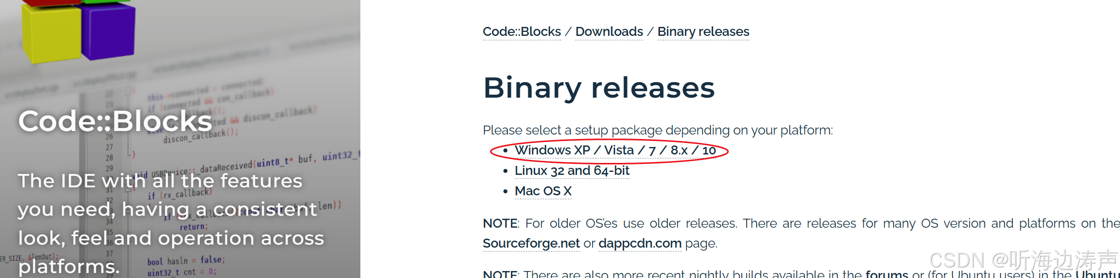 从VS code转到Code blocks，如何配置MinGW 的 GCC 编译器 _codeblocks-25.03mingw-setup.exe-CSDN博客
