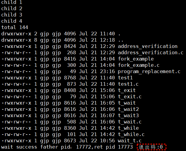 Linux进程_processes without controlling ttys 显示没有控制终端的进程 显示所-CSDN博客