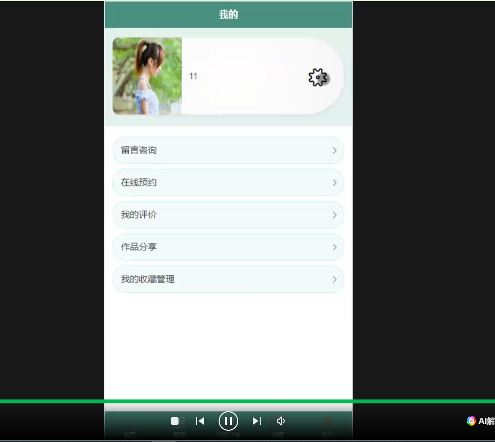 基于数据可视化大屏springbootvue的家庭厨师上门服务平台设计和实现源码论文部署讲解等信息可视化java李杨勇 永洪