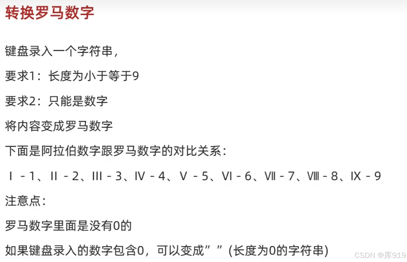 Java 字符串_java new string[]-CSDN博客