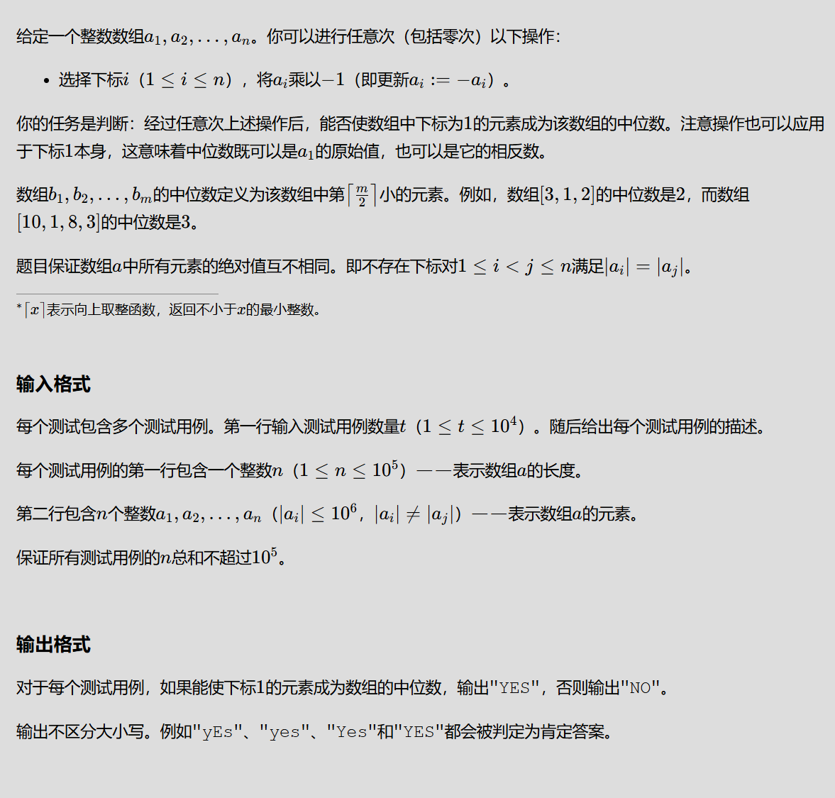Codeforces Round 1024 (Div. 2)(题解ABCDE)-CSDN博客