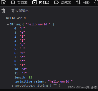 javascript基础一（变量、ECMA对象)-CSDN博客