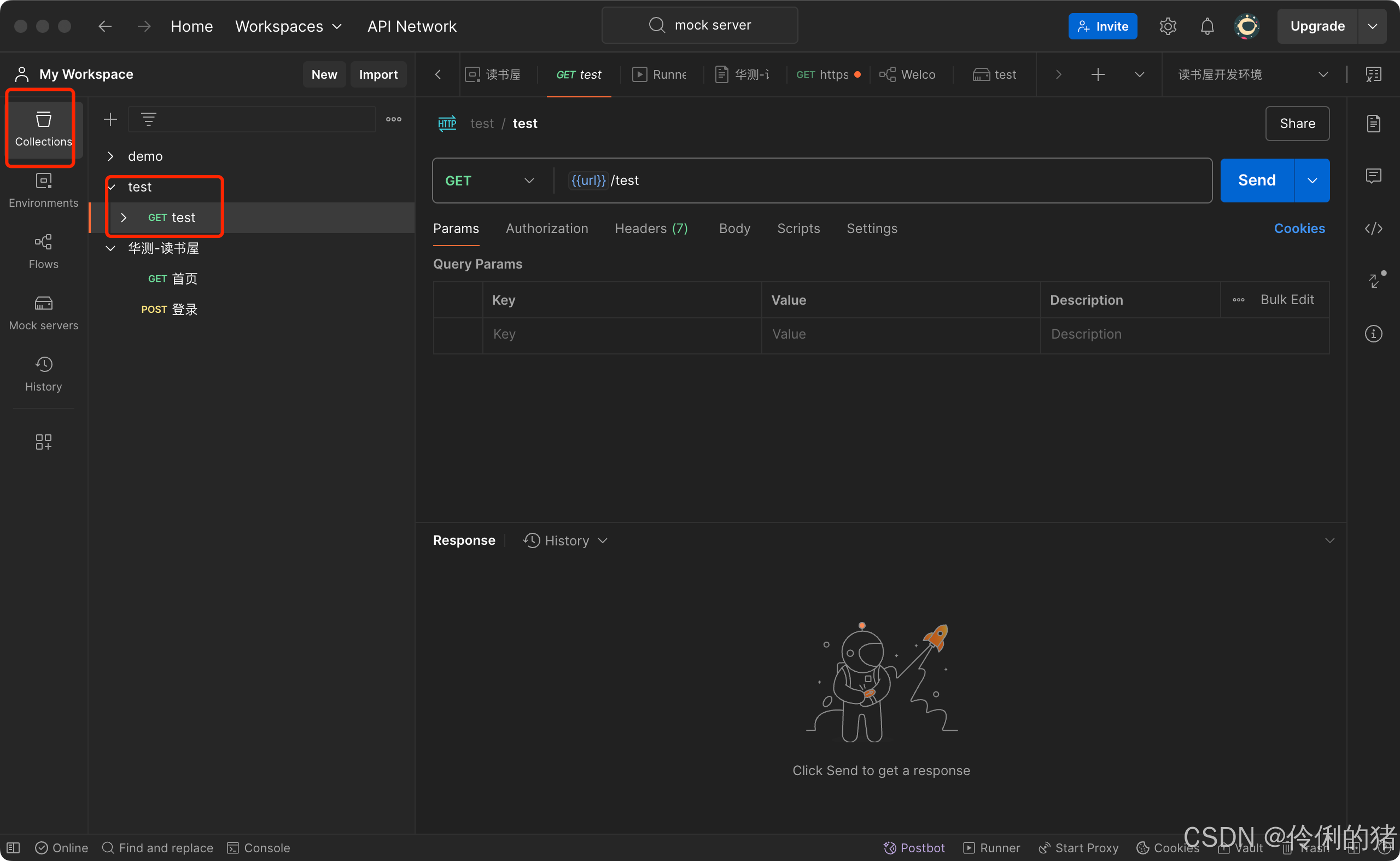 新版Postman之Mock Server简单使用_postman mock server-CSDN博客