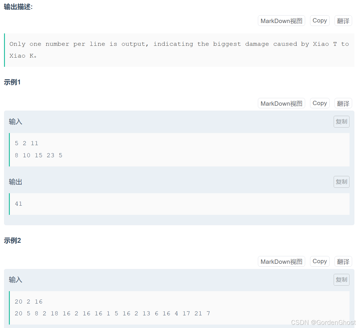 sophistry（2021 CCPC 新疆省赛）-CSDN博客